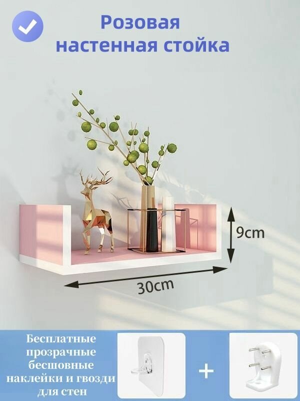 Полка навесная настенная Мега сонома 30х9х14 см. книжная / деревянная для книг, цветов, игрушек