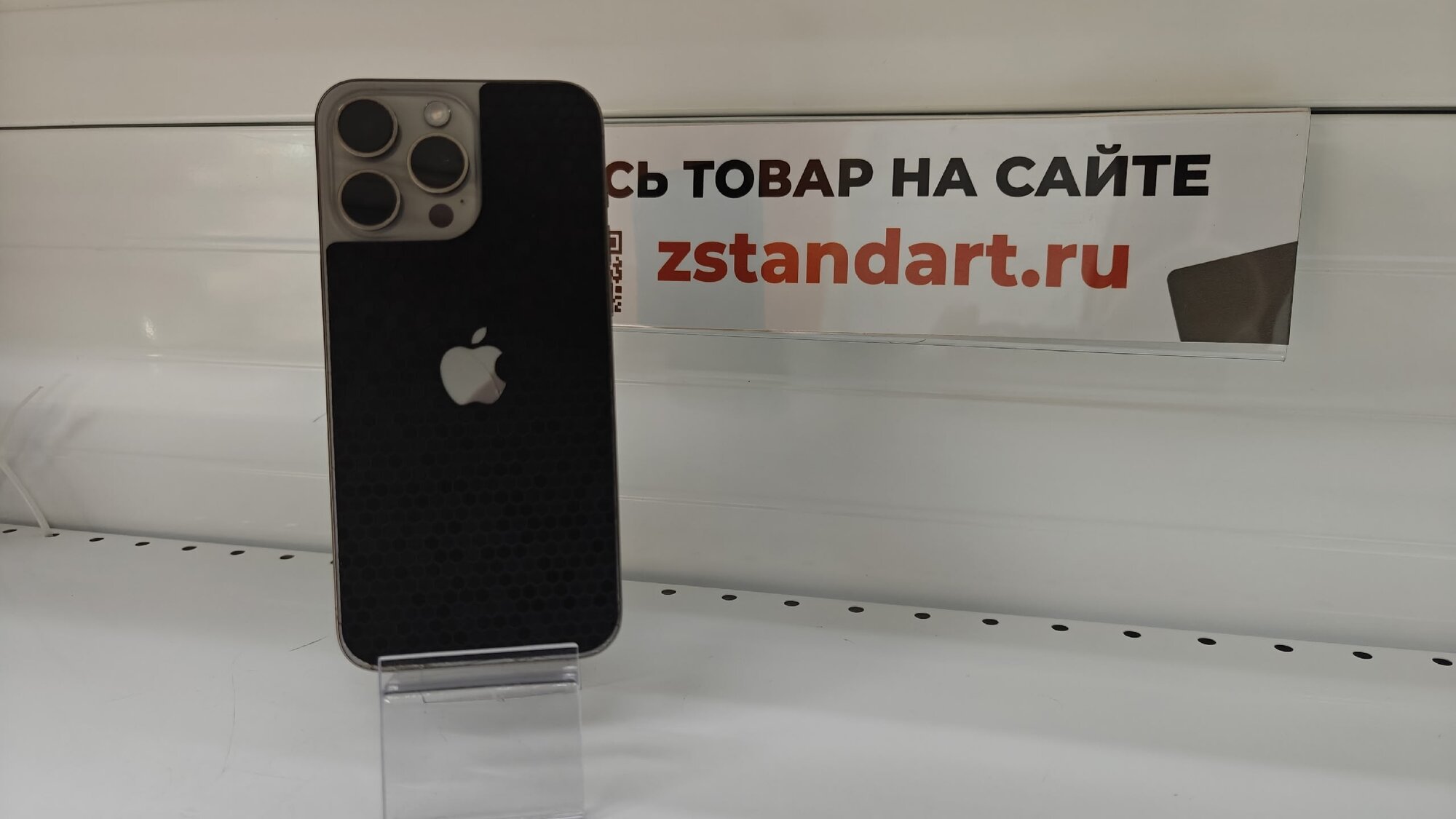 Смартфон Apple iPhone 15 Pro Max 256Gb, Nano-Sim + E-Sim, Natural Titanium, Б/У, Уценка