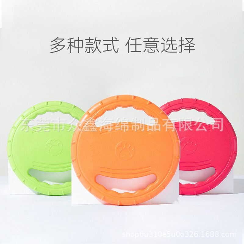 Трансграничная пена EVA, фрисби для дрессировки собак, мяч для домашних животных, жевательная игрушка для домашних