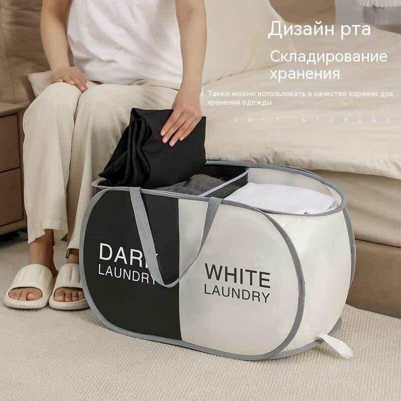 Корзина для белья с отсеками для сортировки, складная корзина для хранения