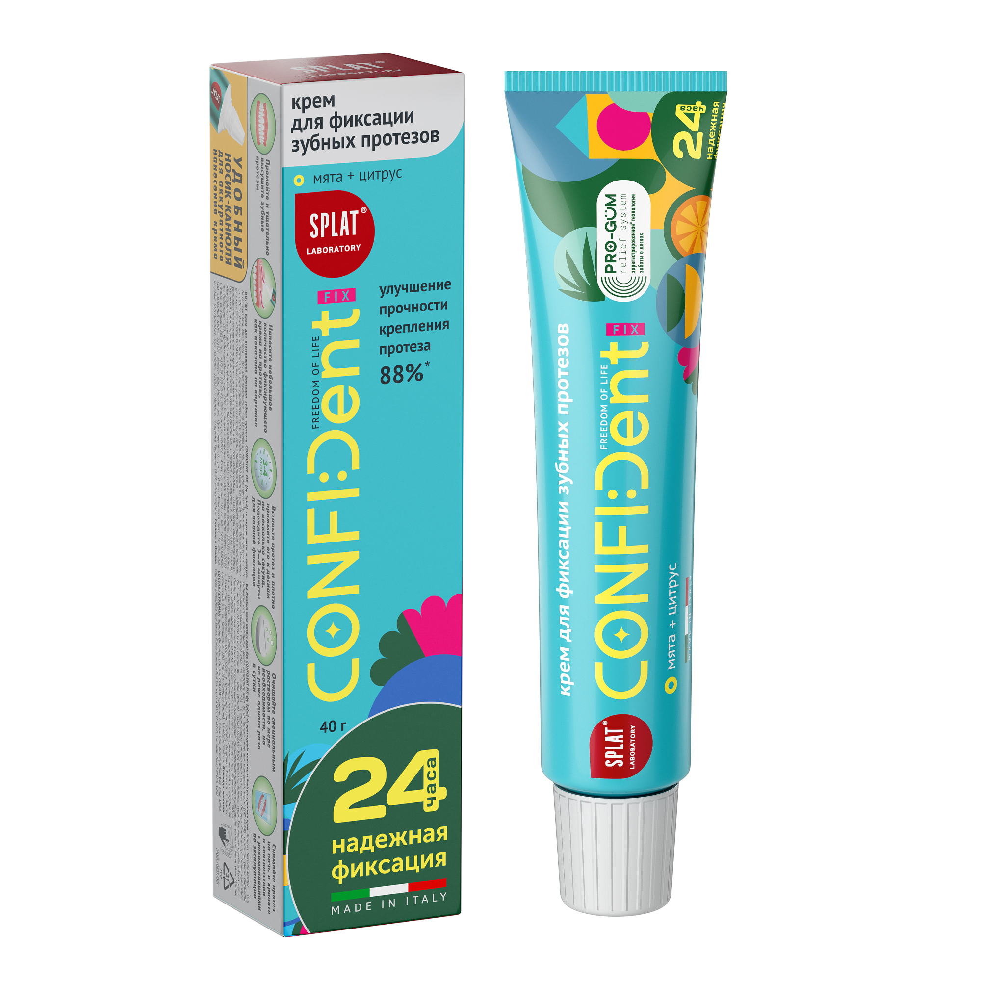 Крем для фиксации зубных протезов SPLAT CONFIDENT FIX со вкусом мяты и цитруса, 40 г