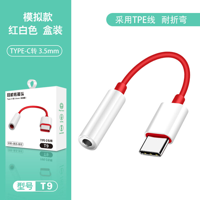 Адаптер Type-C для наушников Honor/Huawei, кабель-адаптер для Apple, цифровой аудиоконвертер для iPad/компьютера T9: