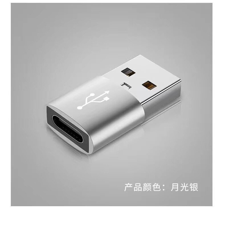 Адаптер Type-C на USB (гнездо-штекер) для кабеля Apple PD и планшетов Huawei Type-c в USB серебро