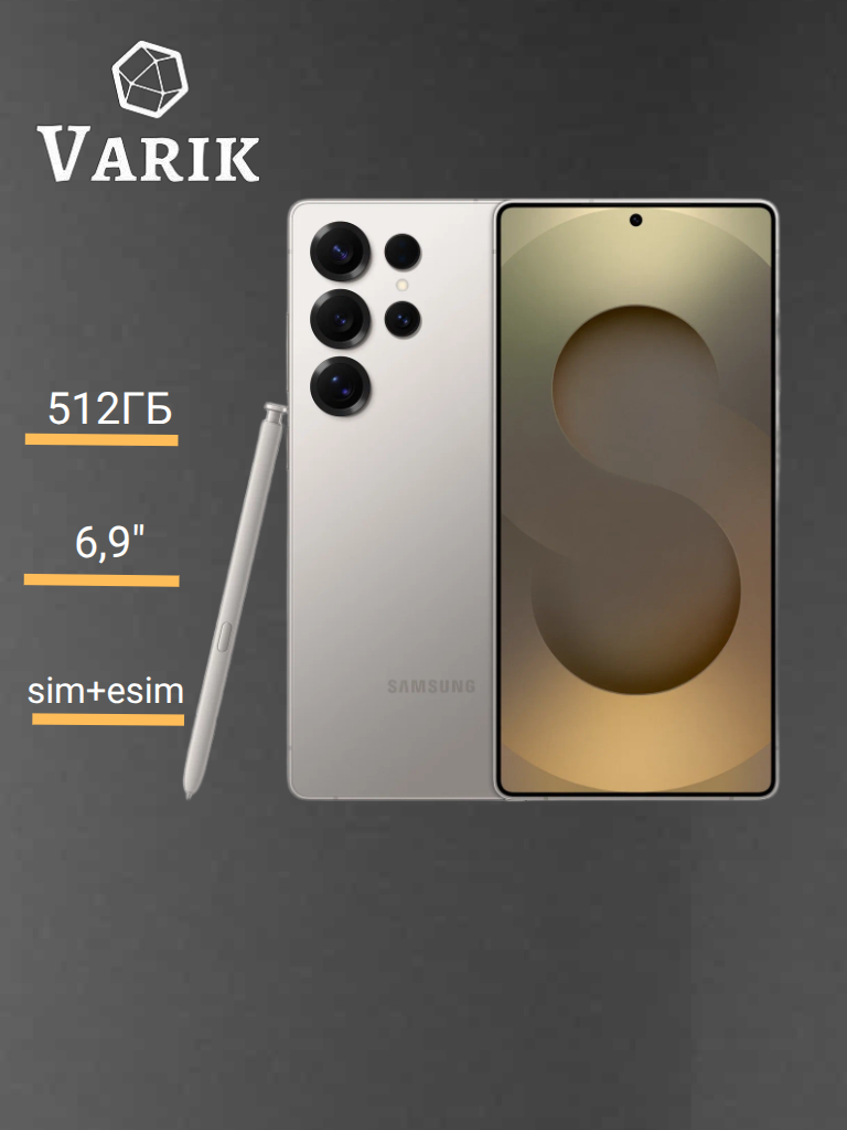 Смартфон Samsung Galaxy S25 Ultra 12/512 ГБ, Dual: nano SIM + eSIM, Titanium Gray / серый
