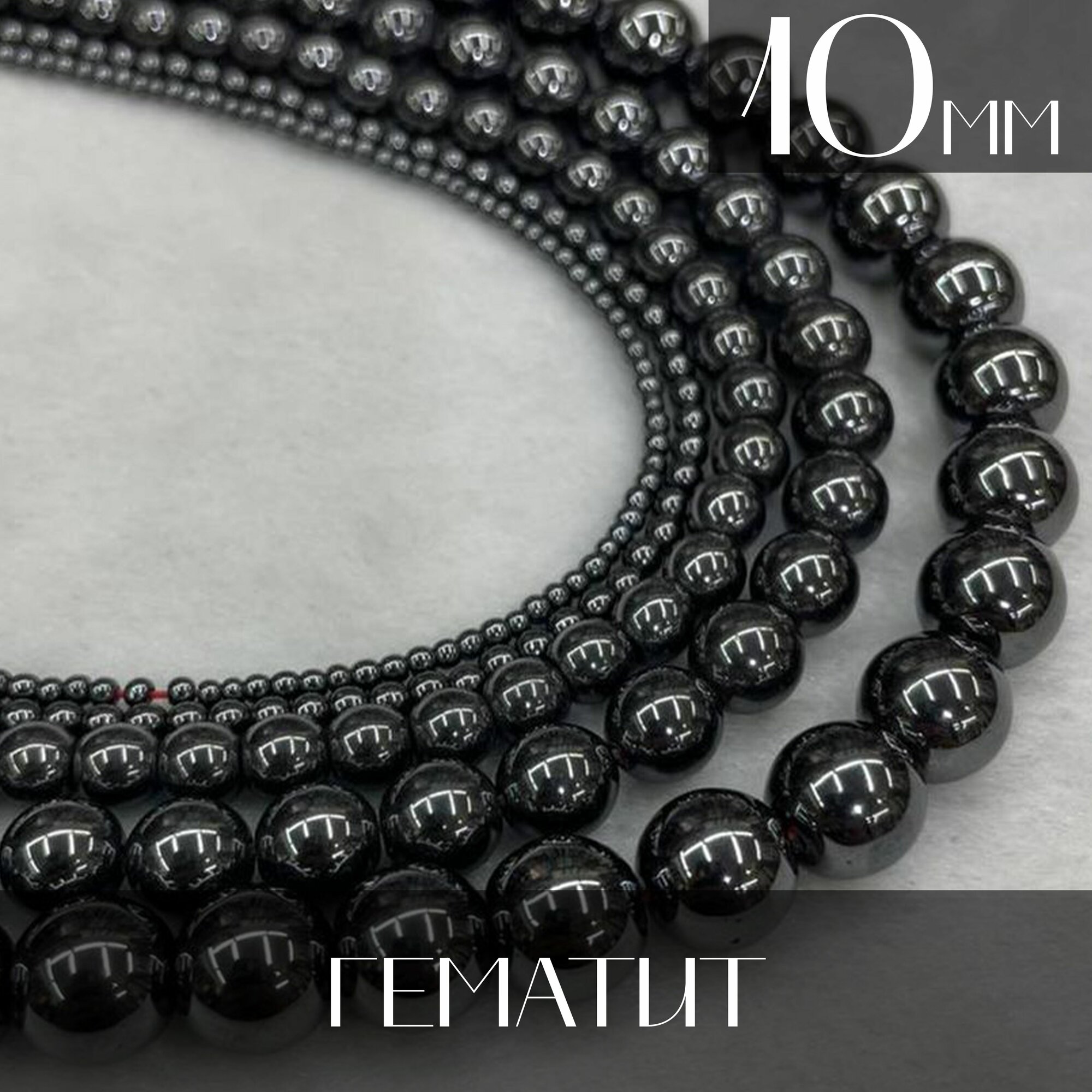 Гематит из натурального камня, 10 мм, около 35 шт, цвет: Черный