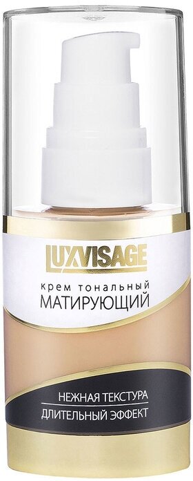 Lux visage крем тональный матирующий тон 02 светлый беж 35г