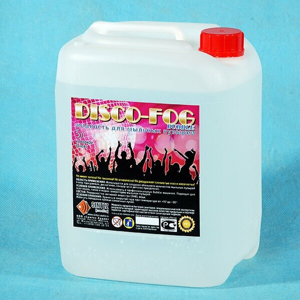 Disco Fog Bubble Жидкость для создания мыльных пузырей, Синтез аудио DF-Bubble