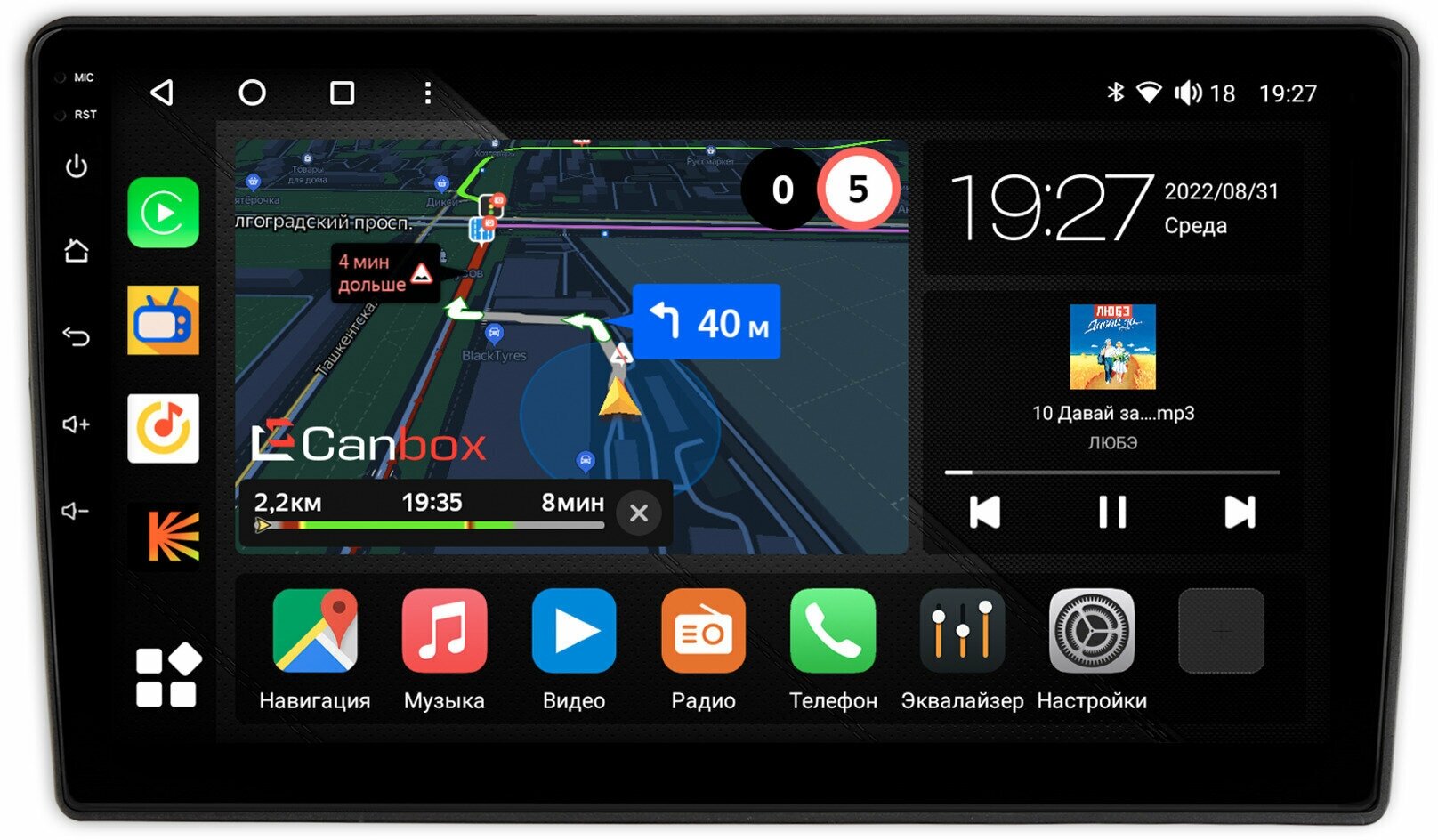 Штатная магнитола Ford Focus 2, C-MAX, Mondeo 4, S-MAX, Galaxy 2, Tourneo Connect 2006-2015 (замены овальной магнитолы) Canbox M-Line 4542-9-1360 Andr