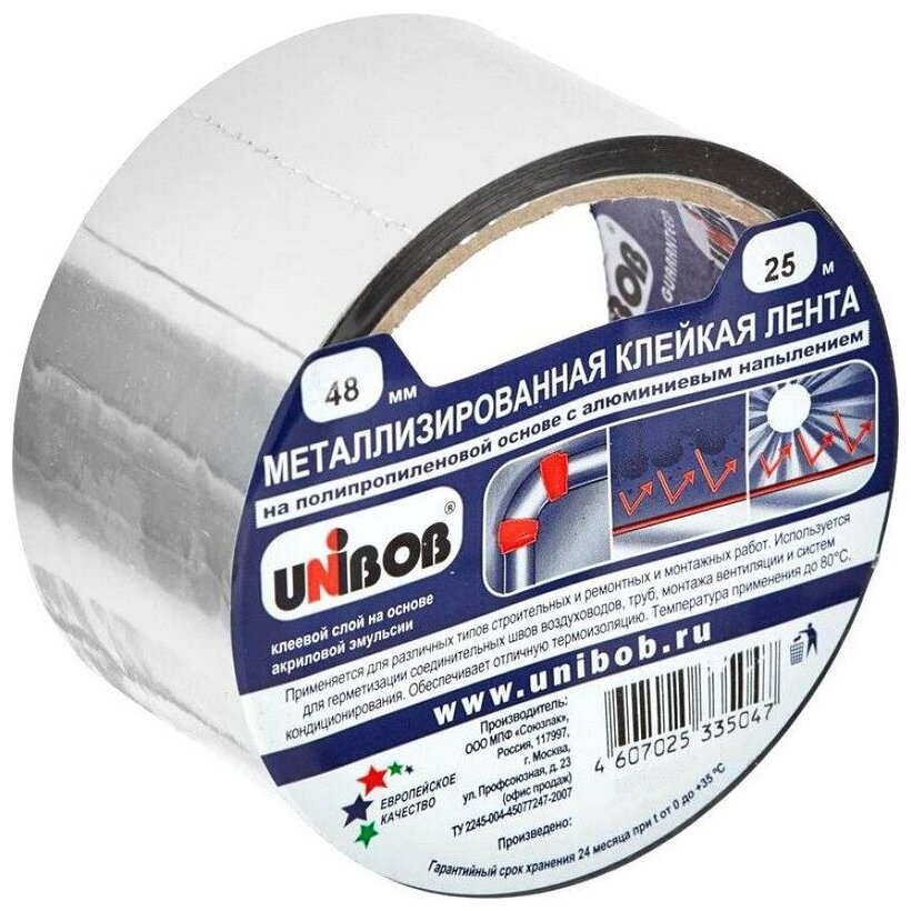 Клейкая лента UNIBOB металлизированная, 48 мм, 25 м