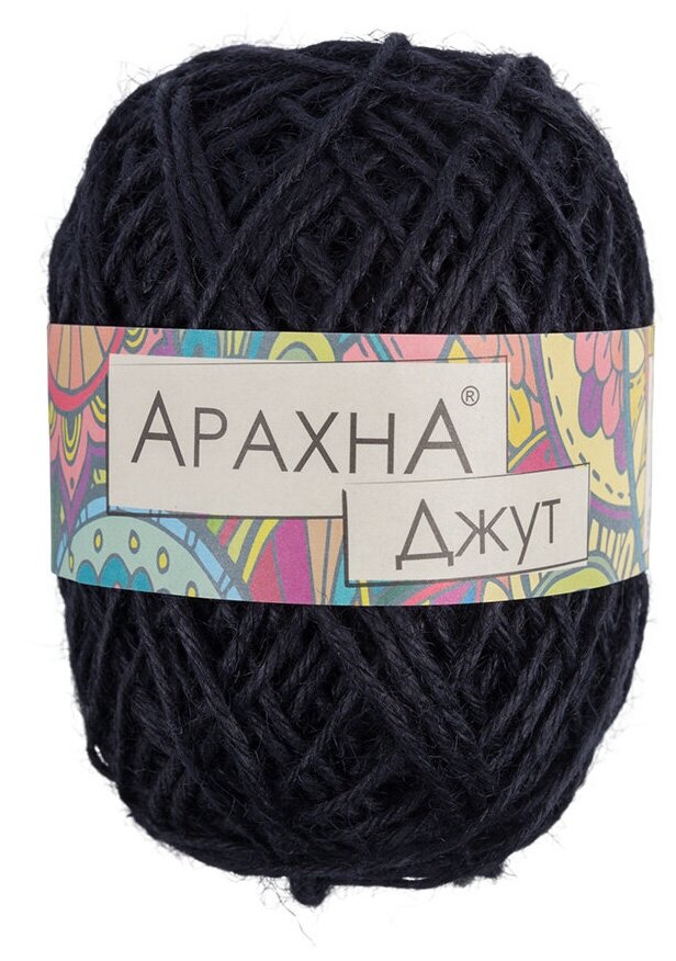 Пряжа ARACHNA "Jute" 5 шт. по 100 г 90 м 100% джут № 002 чёрный