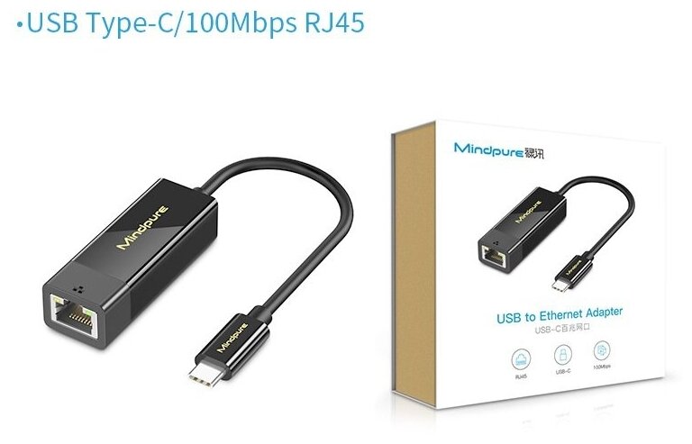 Переходник / адаптер USB-С to RJ45 (Ethernet) 100Mbps Mindpure UR005 Черный