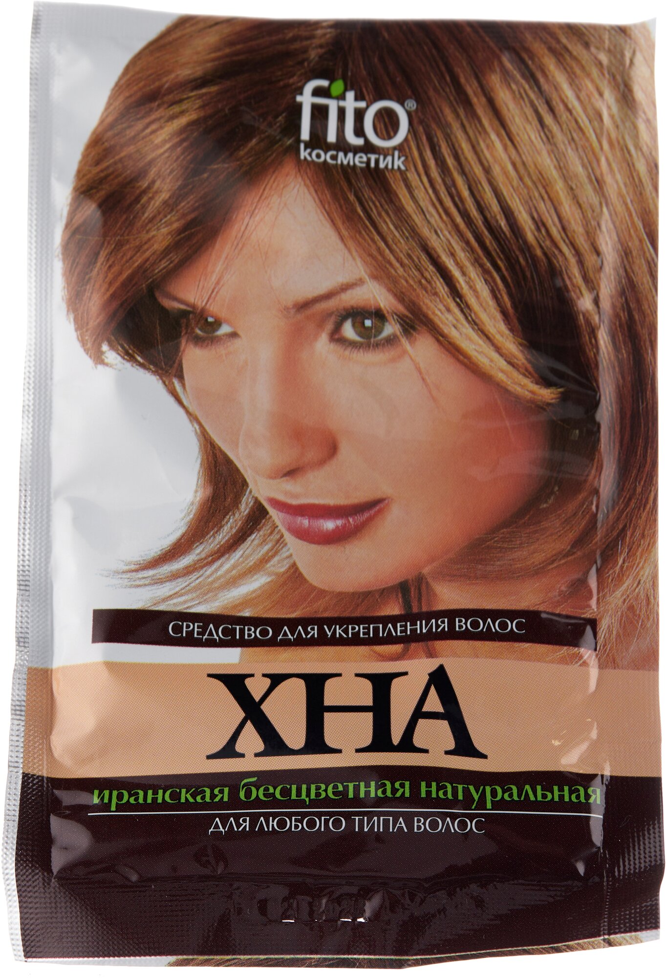 Хна натуральная иранская 25г Бесцветная NEW