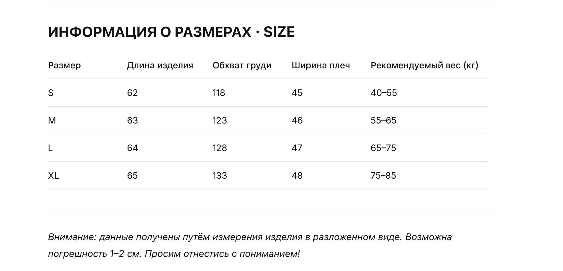Жилет  Осень/зима 2027/2026, размер XL, gray — фото 1