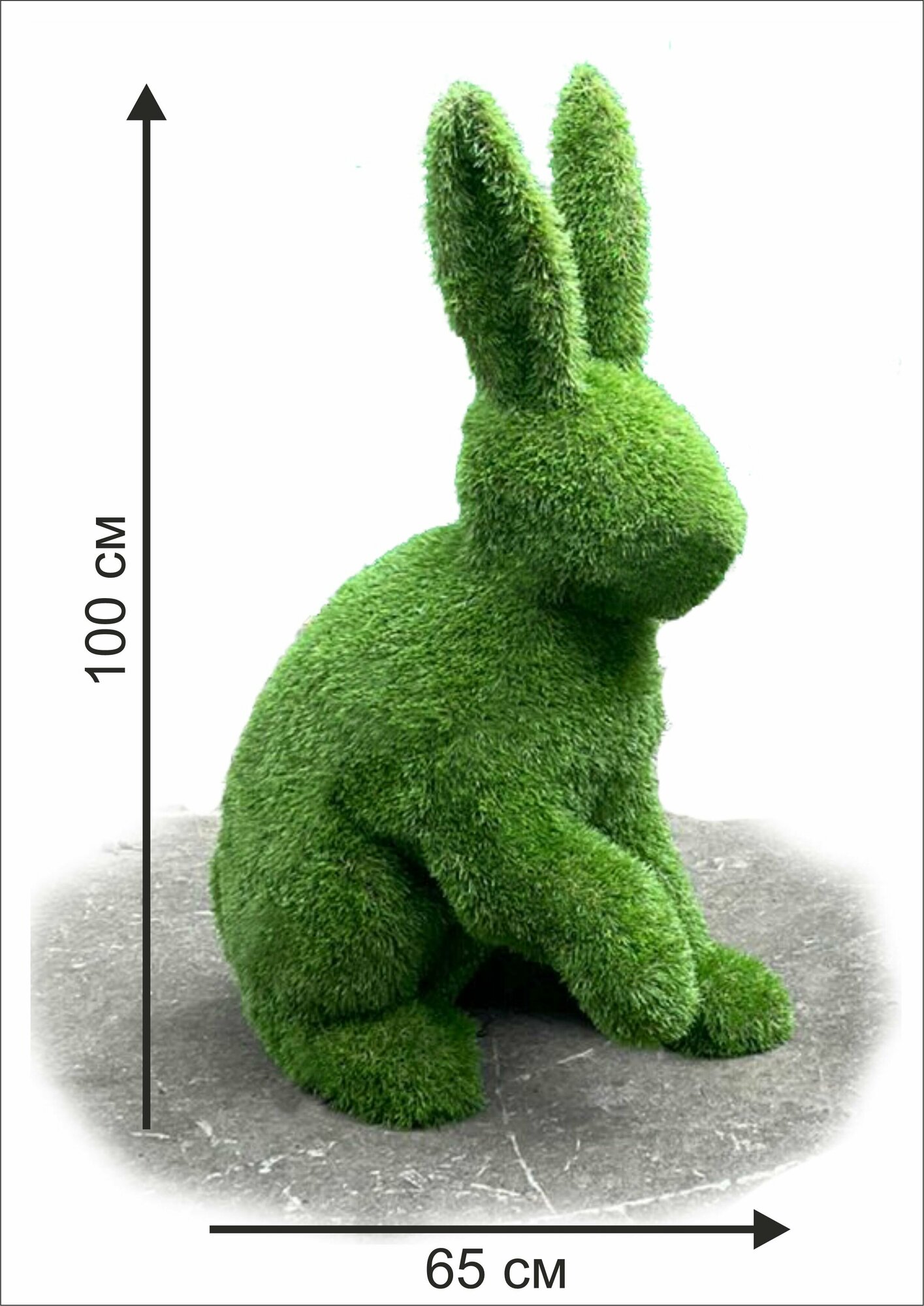 Садовая фигура топиари Кролик (сидит), Topiary Frame, искусственный газон