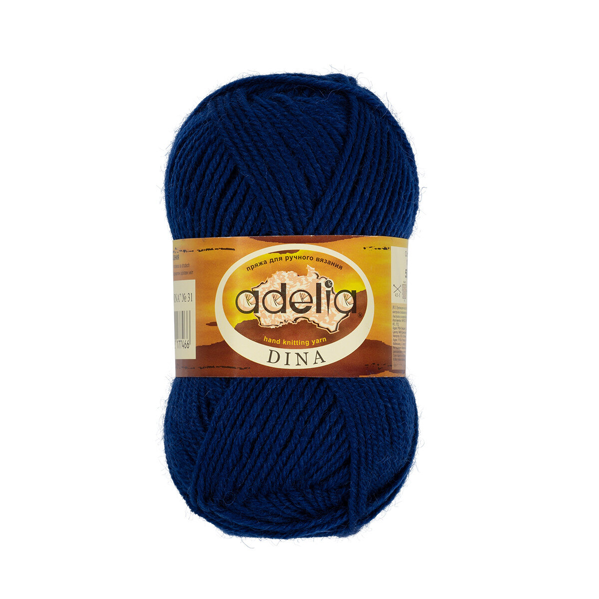 Пряжа ADELIA "DINA" 100% шерсть 50 г 100 м №31 синий