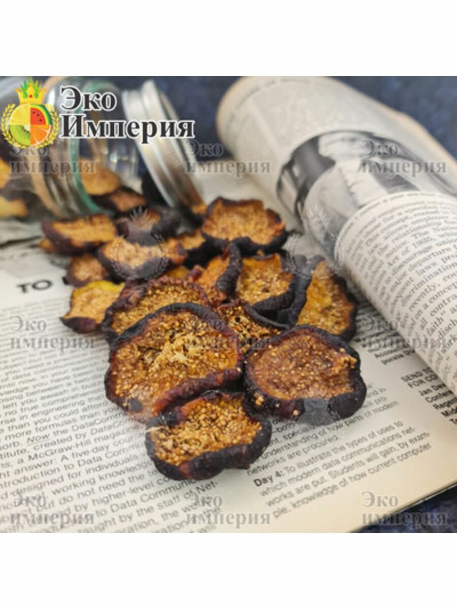 Сушеный инжир черный 1000 грамм