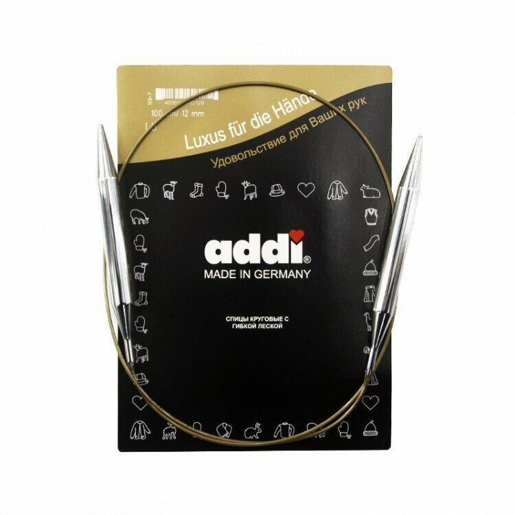 Спицы для вязания круговые супергладкие Classic Addi, Классик Адди 100 см 12.00 мм (105-7)