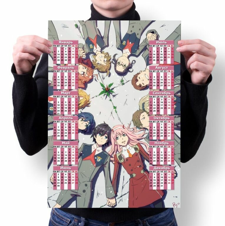 Календарь настенный Любимый во Франксе, Darling in the Franxx №16, А3