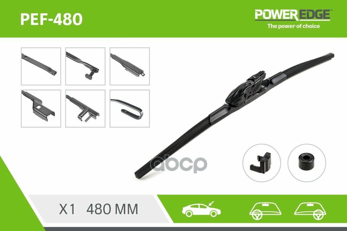 Щетка стеклоочистителя бескаркасная Multi Connect Flat Blade 480mm PowerEdge арт. PEF-480