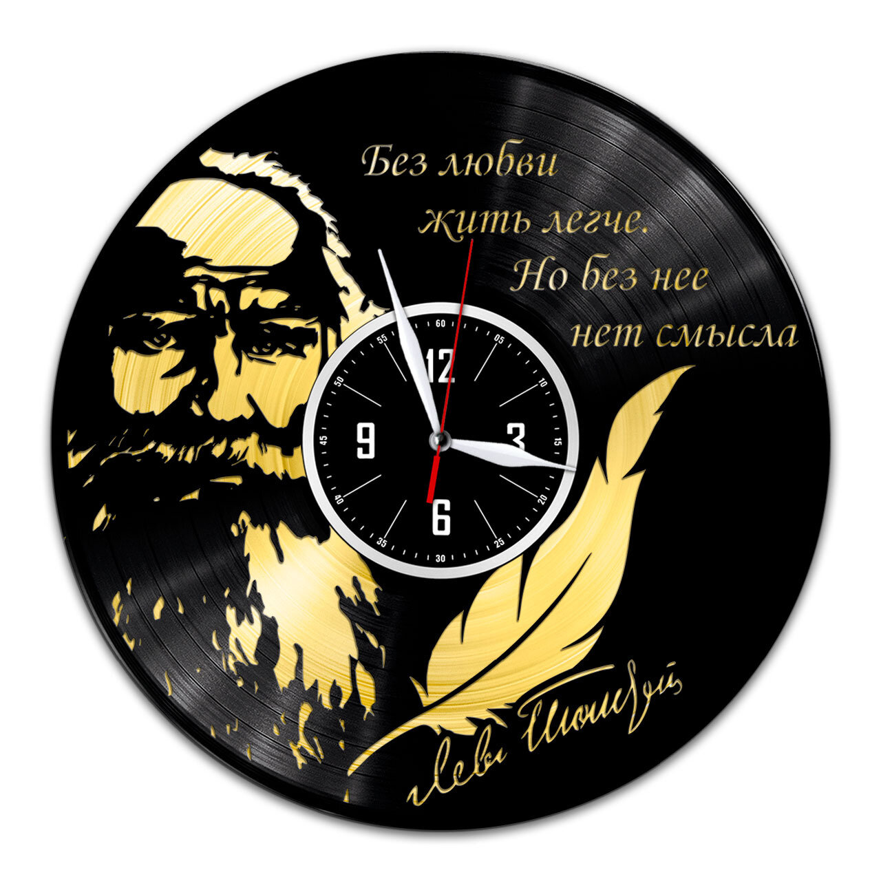 Л. Н. Толстой - настенные часы из виниловой пластинки (с золотой подложкой)