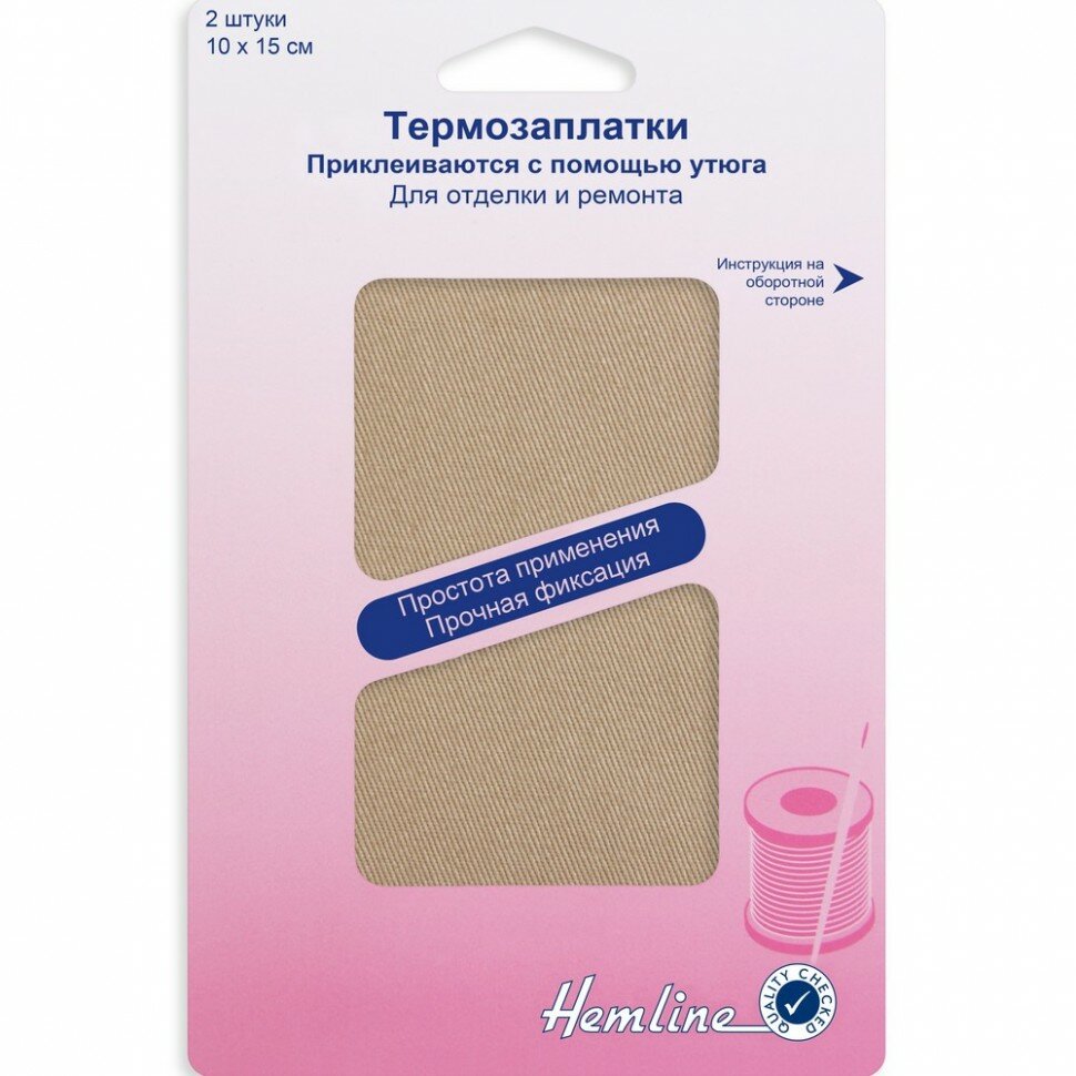 Hemline 690. F Термозаплатки, 2 шт, 10 х 15 см