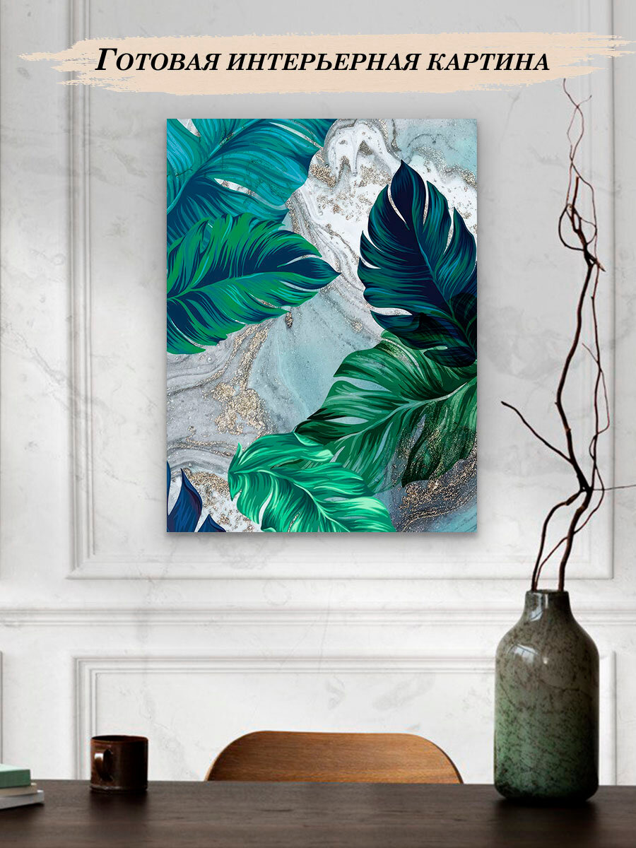 Картины для интерьера 30х40 Абстракция листья мрамор монстера текстура