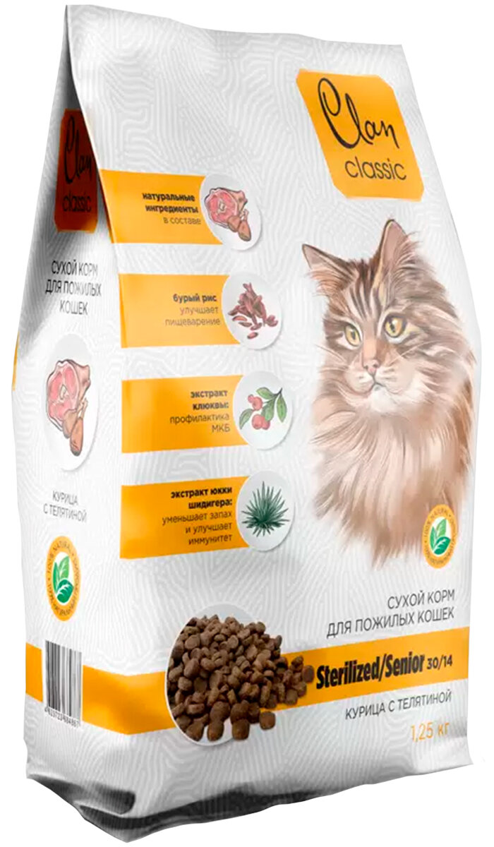 CLAN CLASSIC STERILIZED SENIOR 30/14 для пожилых кошек с курицей и телятиной (1,25 кг)