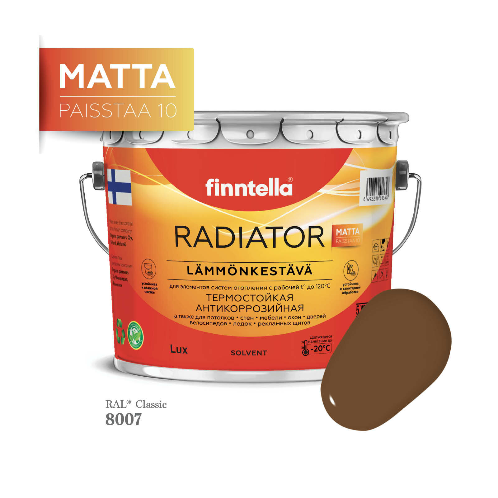 Краска для радиаторов быстросохнущая финская эмаль FINNTELLA RADIATOR Matta. Матовая. Цвет RAL8007 , 2,7л