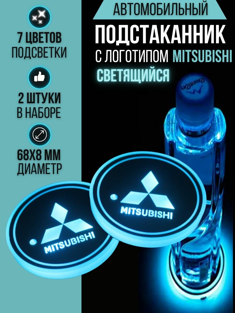 Эмблема для автомобиля