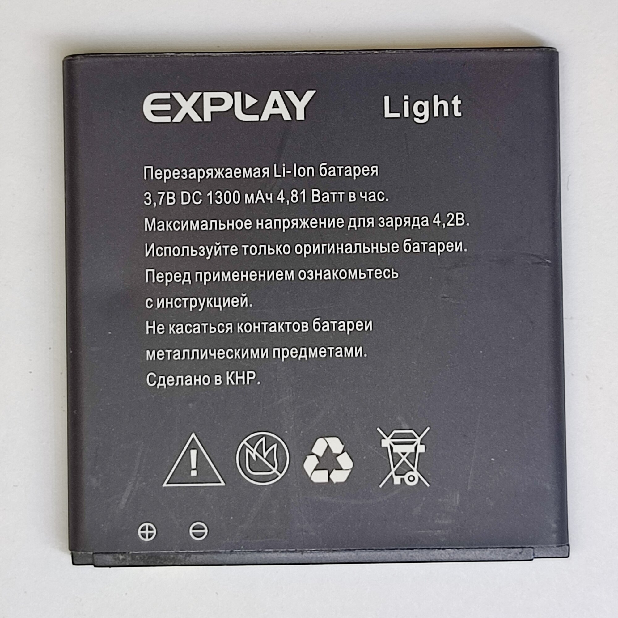 Аккумулятор для телефона Explay light