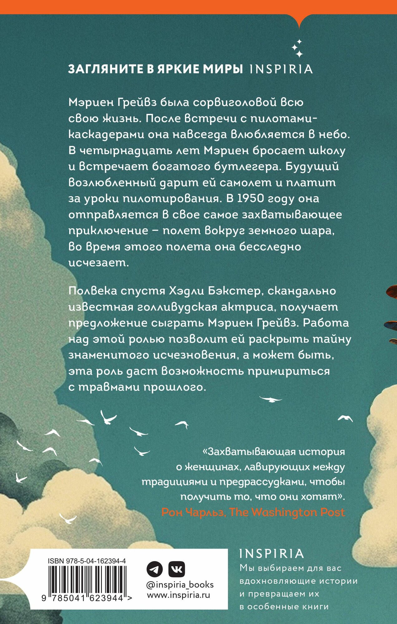Большой круг — фото 1
