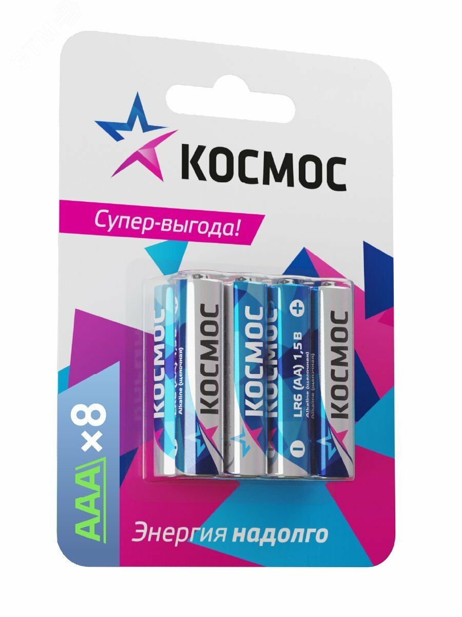 Батарейка LR03 (АAA) 1.5V Alkaline 8BL, космос (KO