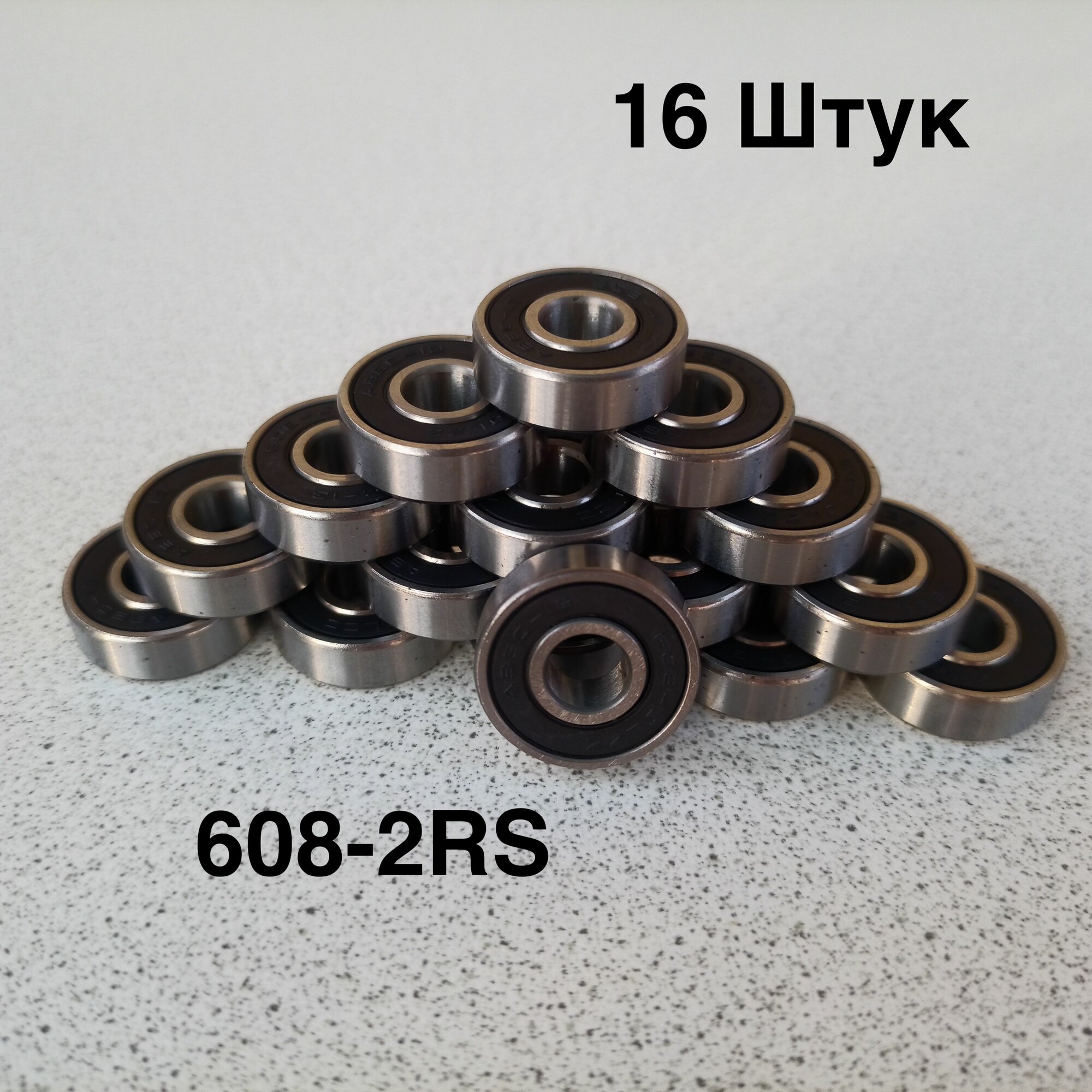 Подшипники для роликов 608-2RS Jizz с черными пыльниками.