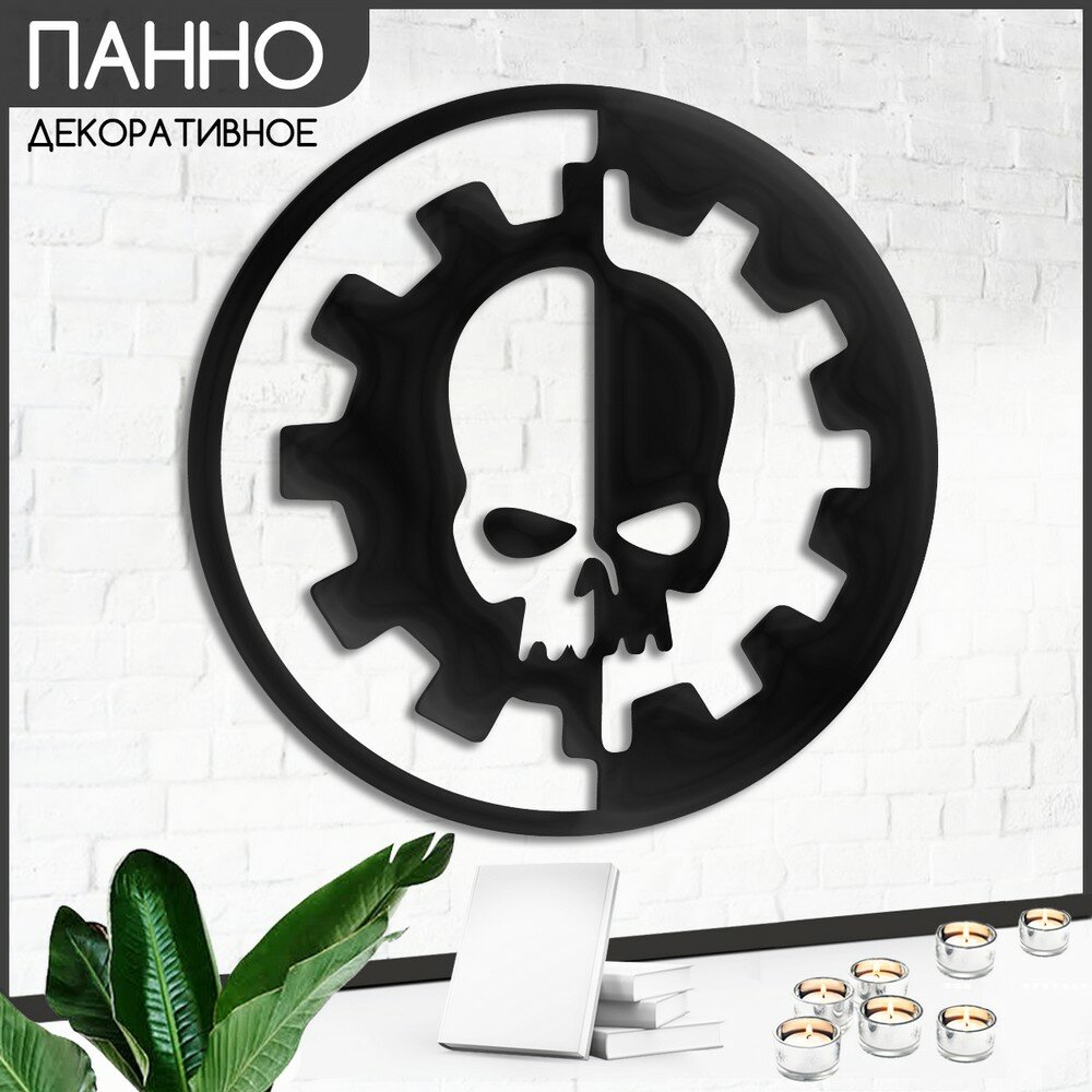Панно настенное круглое 38 см "игра Вархаммер 40к (warhammer 40000, орден, космодесант, череп, адептус механикус) - 226"