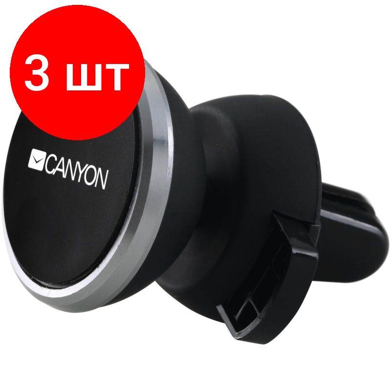 Комплект 3 штук, Держатель Canyon CH-4 в дефлектор 4 магнита круг 40мм/45x65мм (CNE-CCHM4)