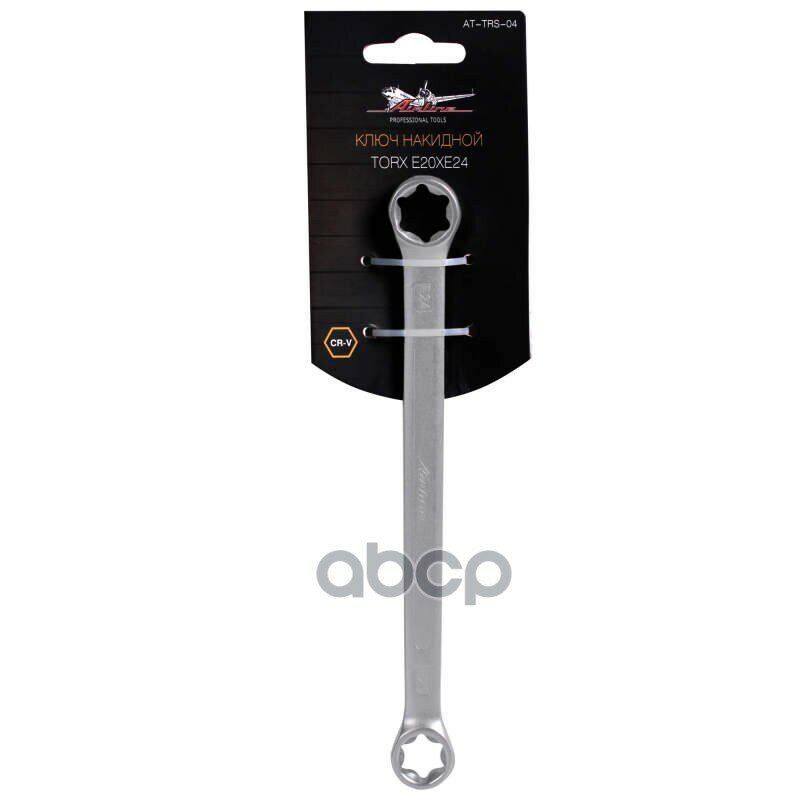 Ключ накидной TORX Е20 х Е24мм AIRLINE арт. ATTRS04 - высокое качество