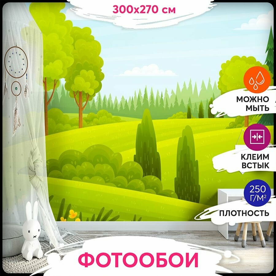Фотообои 3d на стену флизелиновые 300х270 Printwalls, моющиеся, на кухню, в детскую, в спальню