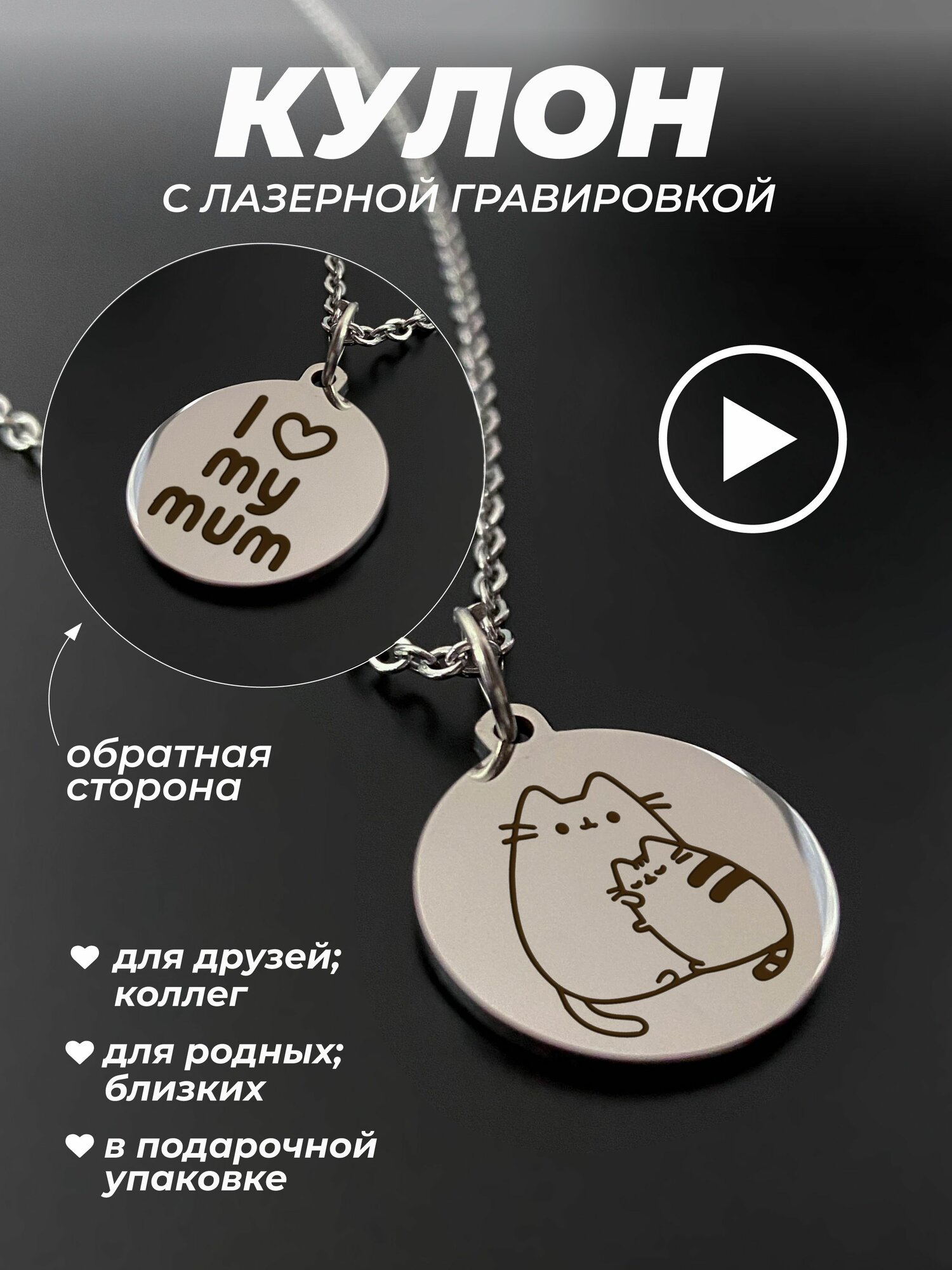 Колье, металл