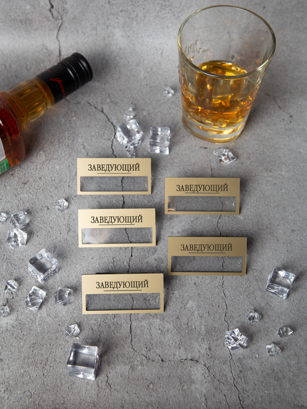 Бейджик (Бейдж) с окном, гравировка "Заведующий", магнитное крепление, золотой - 5 шт.