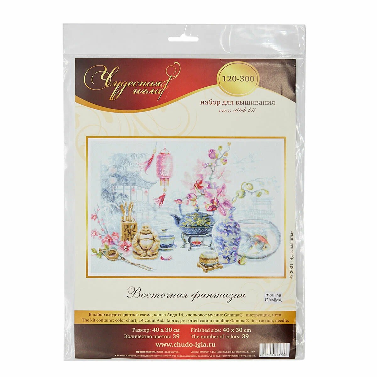 Набор для вышивания "Чудесная Игла" 120-300 "Восточная фантазия" 40 х 30 см