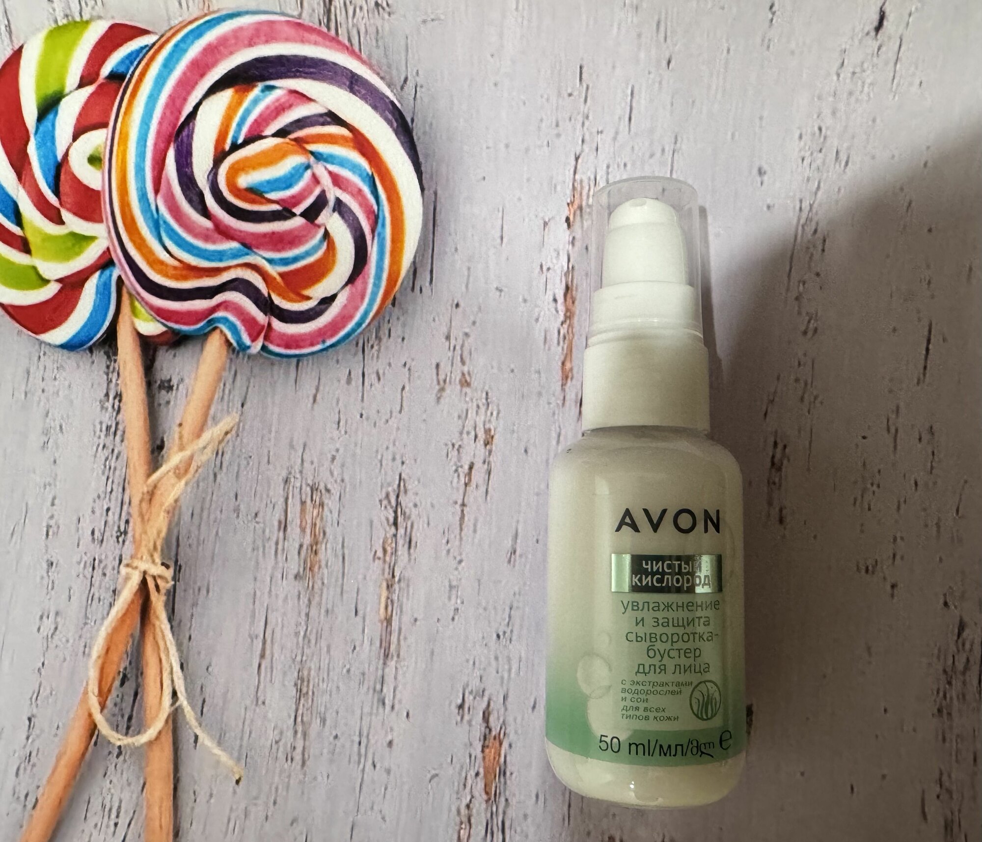 Чистый кислород бустер для лица 50мл.