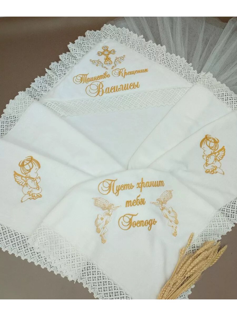 Полотенце для рук крестильное Marinel
