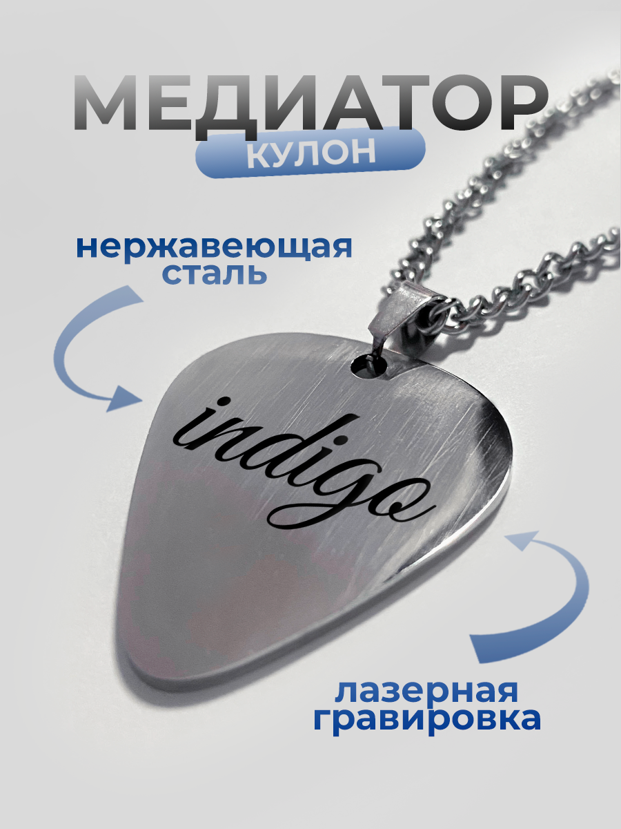 Колье