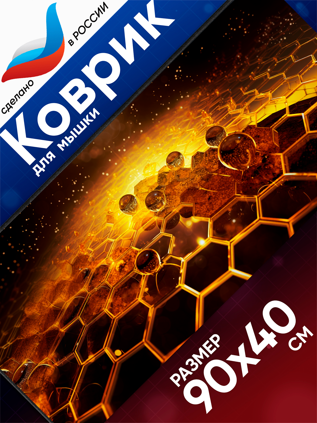 Большой игровой коврик для мышки с принтом, 90х40 см, объемные кубики. Компьютерный ковер с 3D дизайном под клавиатуру и мышь на весь стол.