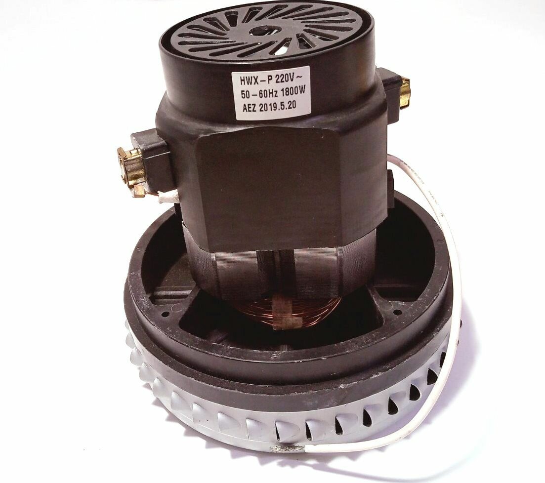 Двигатель / Мотор 1800Вт для моющего пылесоса (высота 148мм, диаметр 143мм) Karcher, Panasonic, Philips, Samsung, Thomas, Zelmer