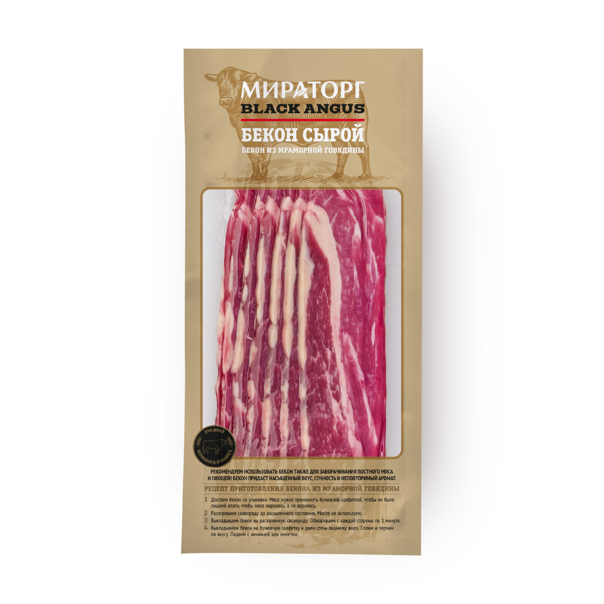 Бекон Мираторг Black Angus, мраморная говядина, бескостный, 190 г