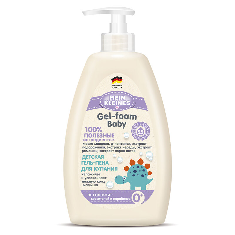 Гель-пена для купания детская Mein Kleines, с D-пантенолом, 0+, 260мл