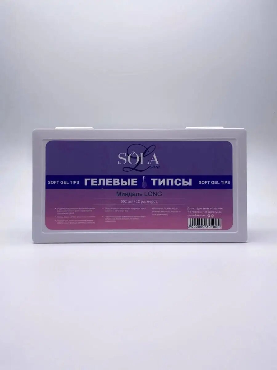 Гелевые типсы миндаль LONG, 552шт