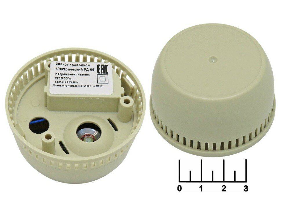 Звонок 220V Тритон РД-05 Соловей