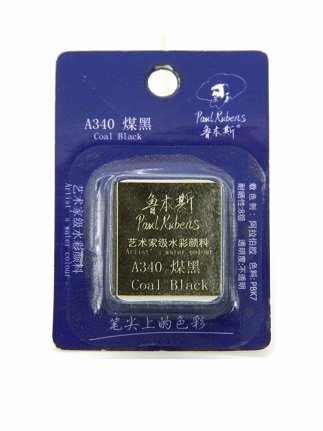 Краска акварель 1 цв. Профессиональная, Черный угольный A340, кювета, на блистере, Paul Rubens